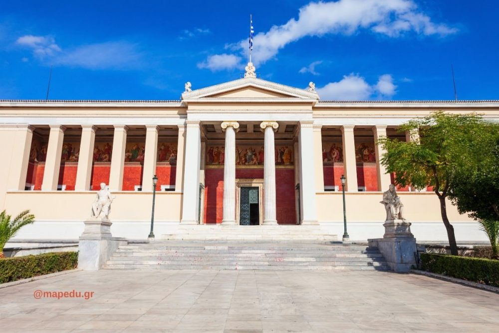 Δια ζώσης λειτουργία των Πανεπιστημίων, τι προβλέπεται. • mapedu.gr